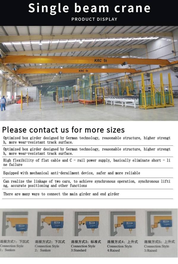 ELK Electric Single Girder Crane - KRC